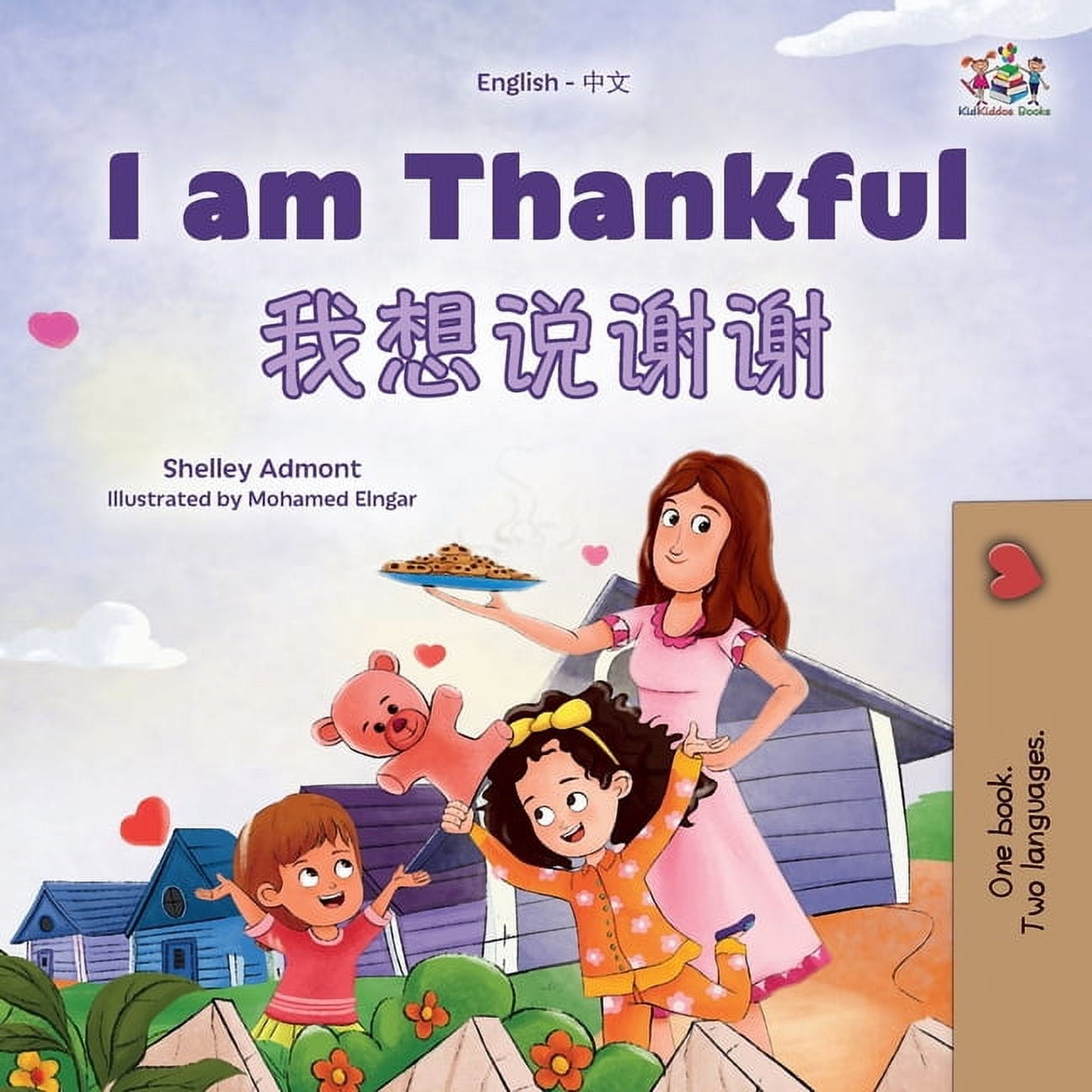 English Chinese Bilingual Collection: I am Thankful (English Chinese ...