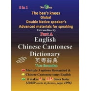 Tuttle Compact Mandarin Chinese Dictionary: Chinese-English English ...