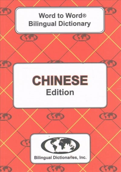 English-Chinese & Chinese-English Word-To-Word Dictionary - Walmart.com
