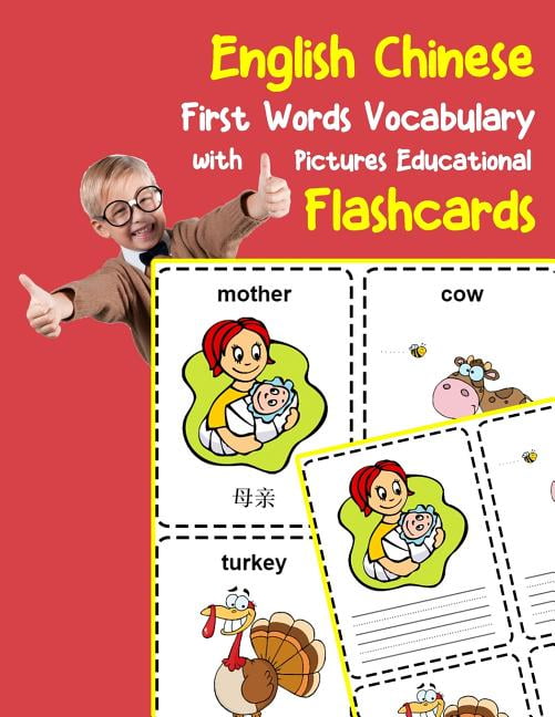 English Chinese First Words Vocabulary with Pictures Educational ...