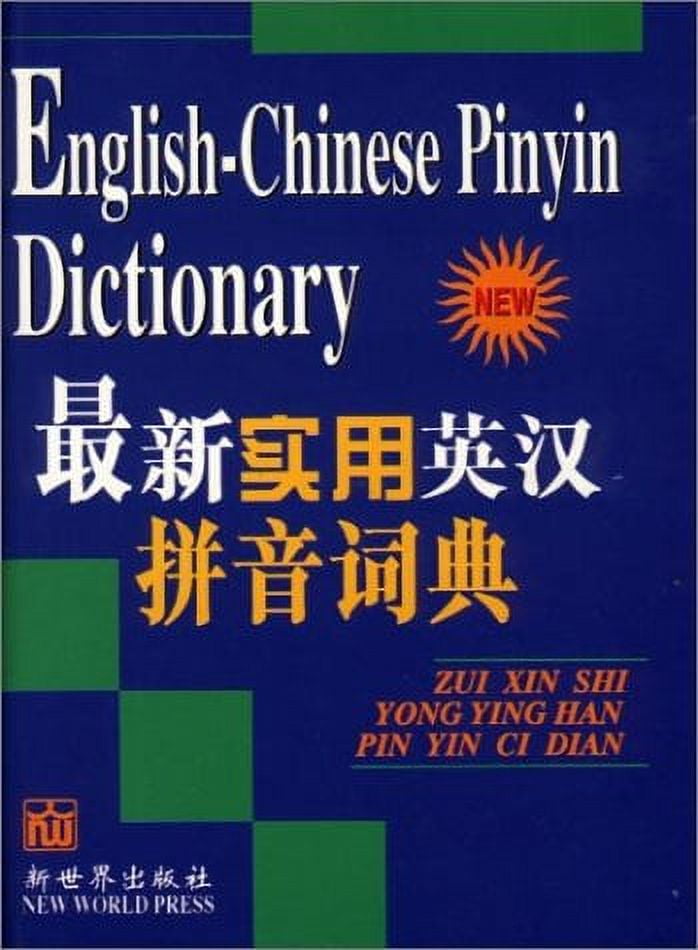 Pinyin Translation