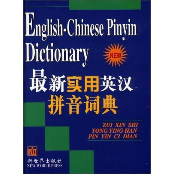 Chinese English Dictionary