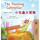 English Chinese Traditional Bilingual Co The Traveling Caterpillar ...