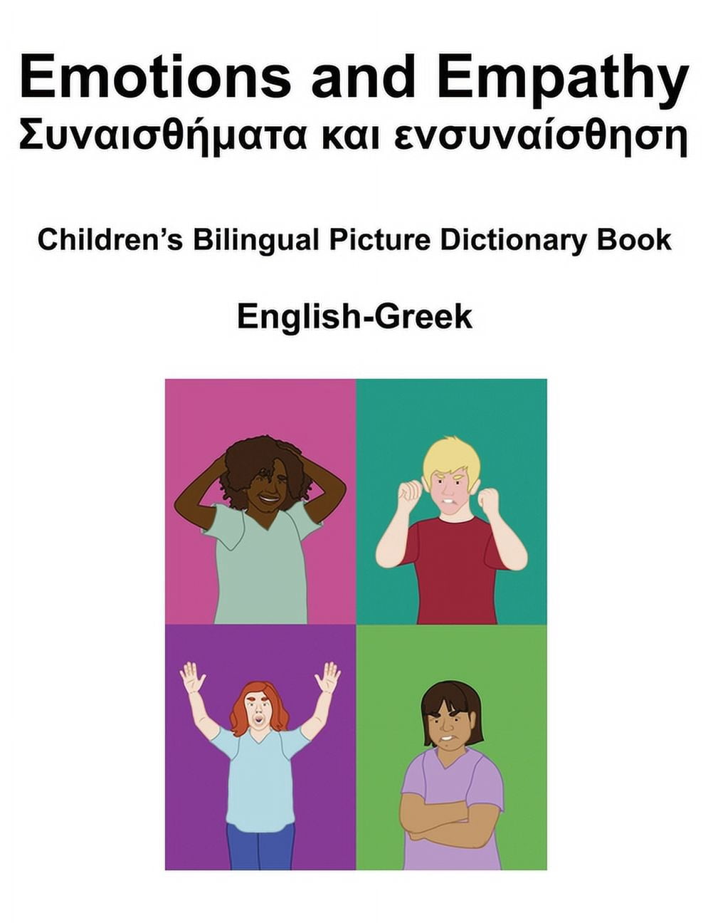 English-Greek Emotions and Empathy/ Συναισθήματα και ενσυναίσθηση ...