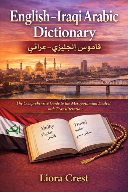 English-Iraqi Arabic Dictionary: The Comprehensive Guide to the ...