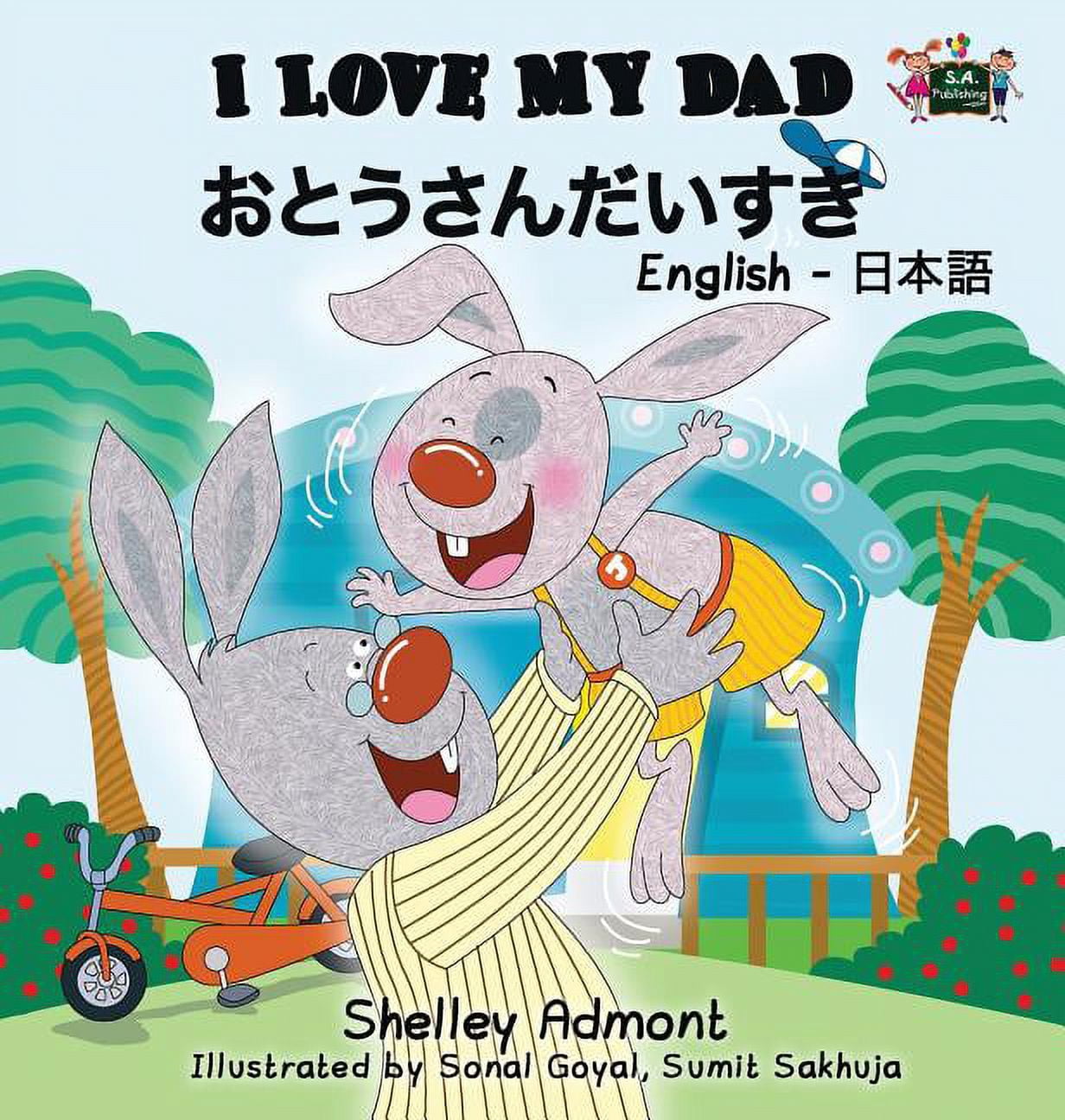 English Japanese Bilingual Collection: I Love My Dad: English Japanese ...