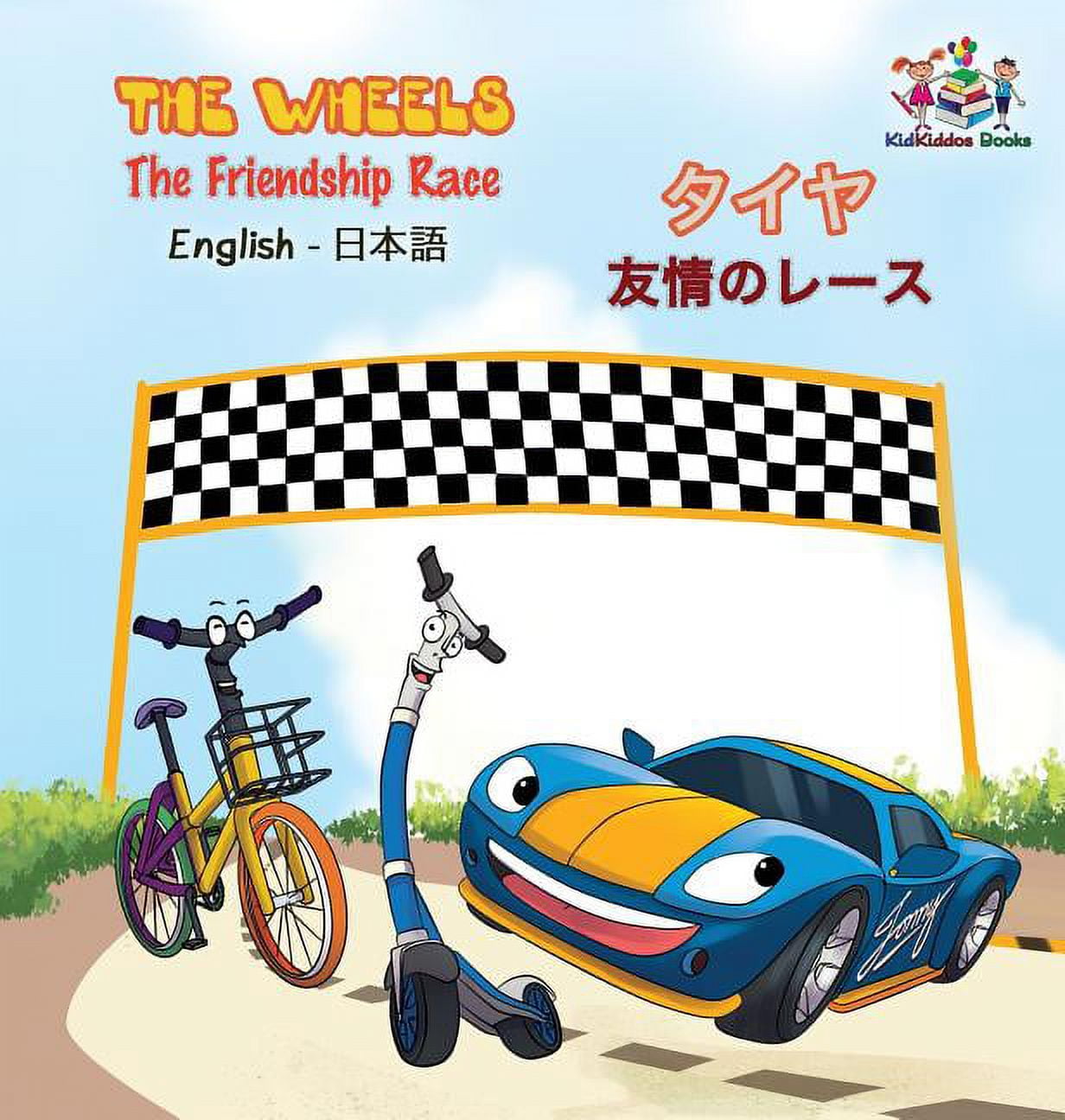 English Japanese Bilingual Collection The Wheels - The Friendship Race ...