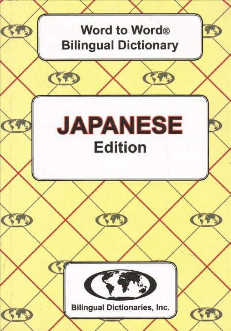English-Japanese & Japanese-English Word-To-Word Dictionary - Walmart.com