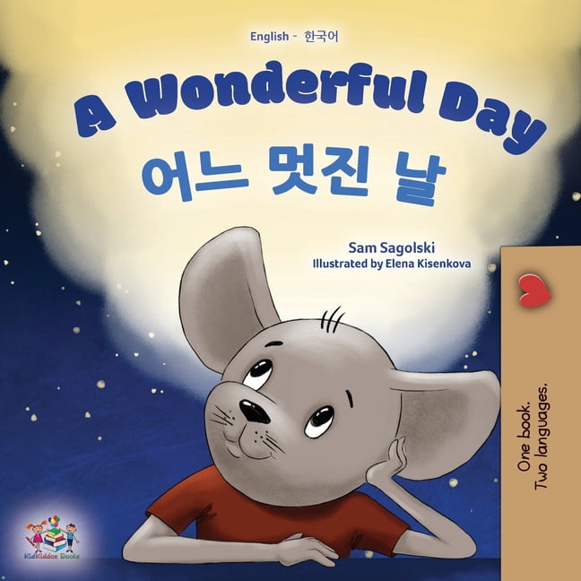 English Korean Bilingual Collection A Wonderful Day (English Korean ...