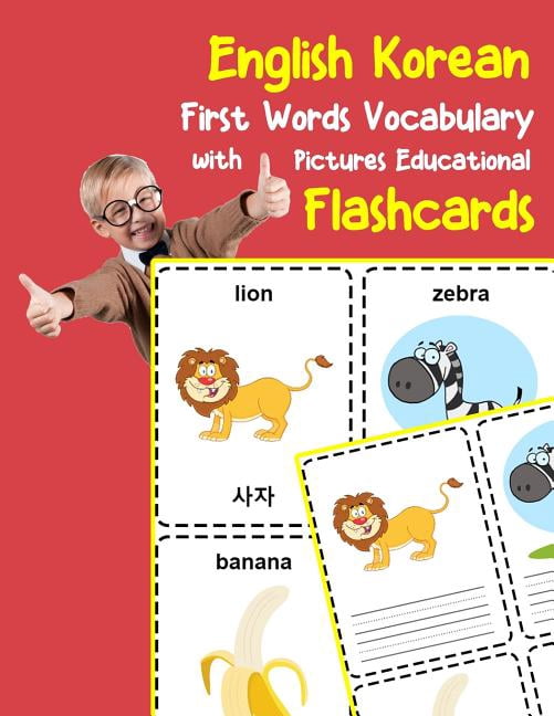 English Korean First Words Vocabulary with Pictures Educational ...