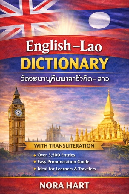 English-Lao Dictionary: A Practical Bilingual Dictionary with ...
