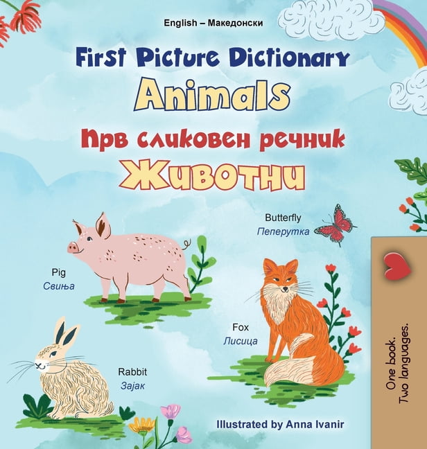 English Macedonian Bilingual Collection First Picture Dictionary ...