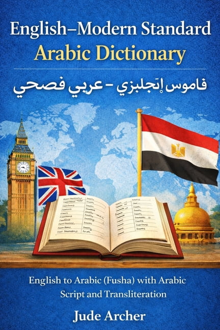 English - Modern Standard Arabic Dictionary: English to Arabic (Fusha ...