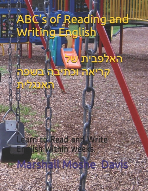 English Quickly and Correctly (English / Hebrew) Trilogy: ABC's of ...
