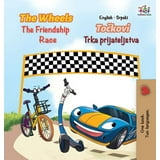 English Serbian Bilingual Collection: The Wheels The Friendship Race ...