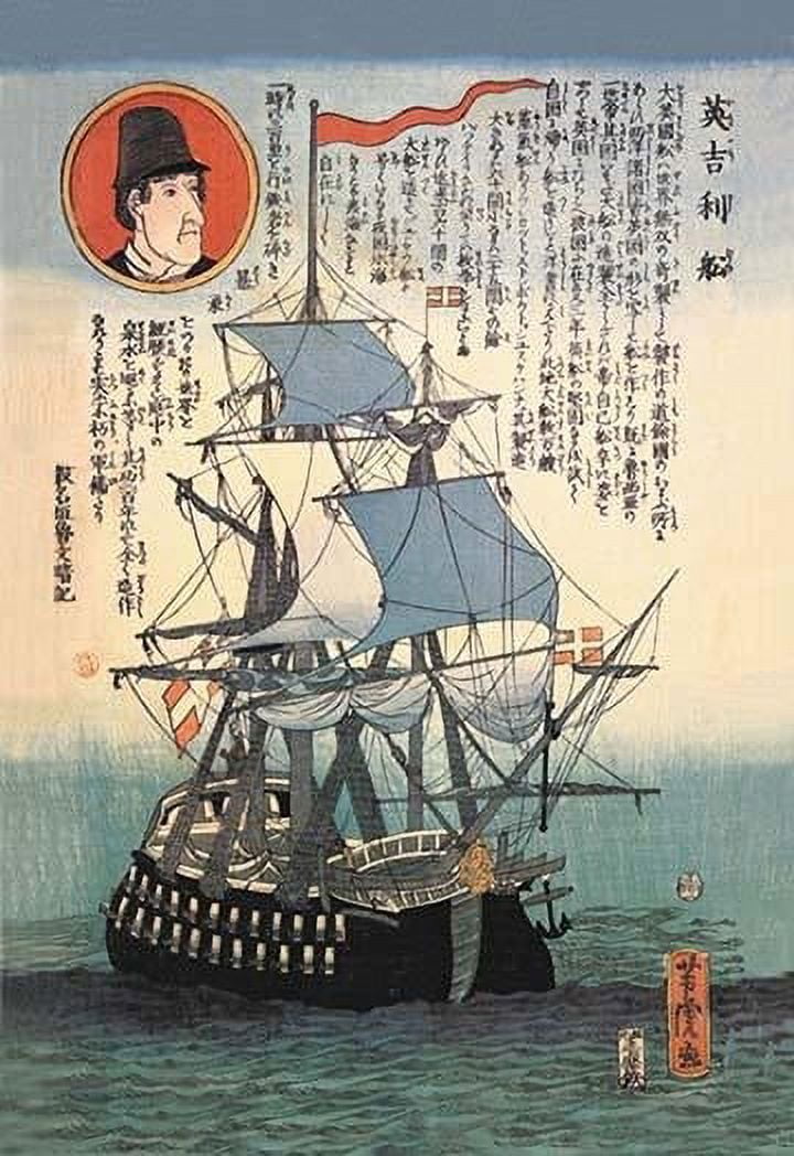English Ship by Utagawa Yoshitora from the Edo period Dated the 2nd ...