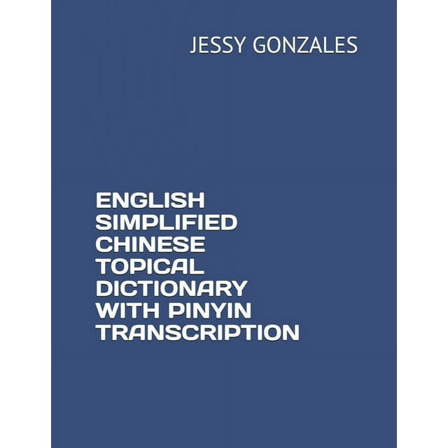 English Simplified Chinese Topical Dictionary with Pinyin Transcription ...