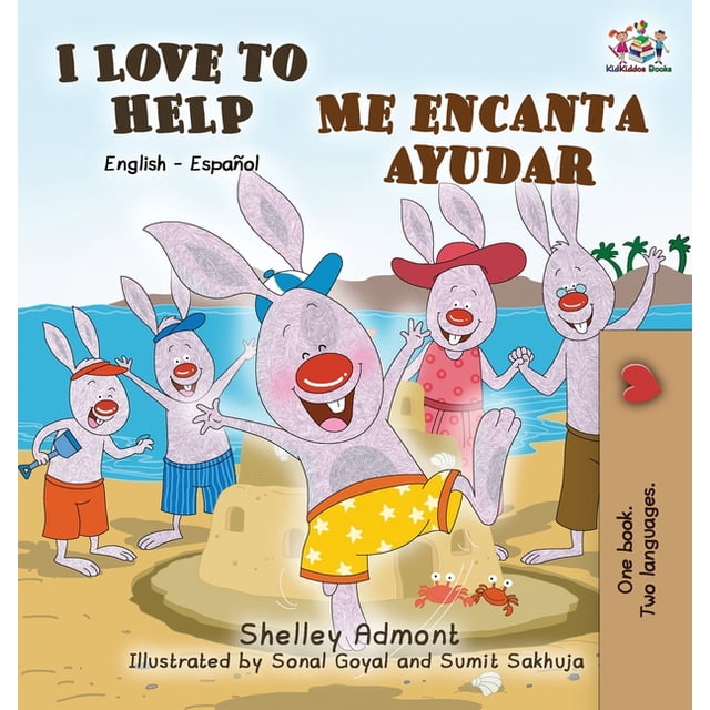 English Spanish Bilingual Collection: I Love to Help Me encanta ayudar ...
