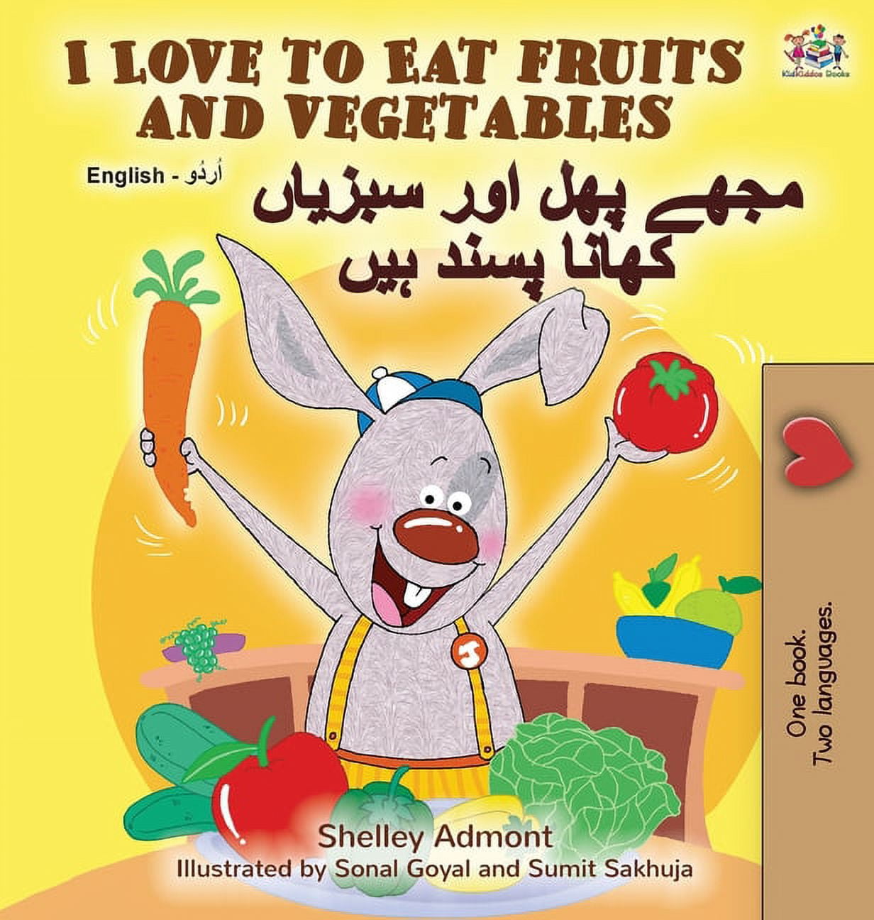 English Urdu Bilingual Collection I Love to Eat Fruits and Vegetables ...