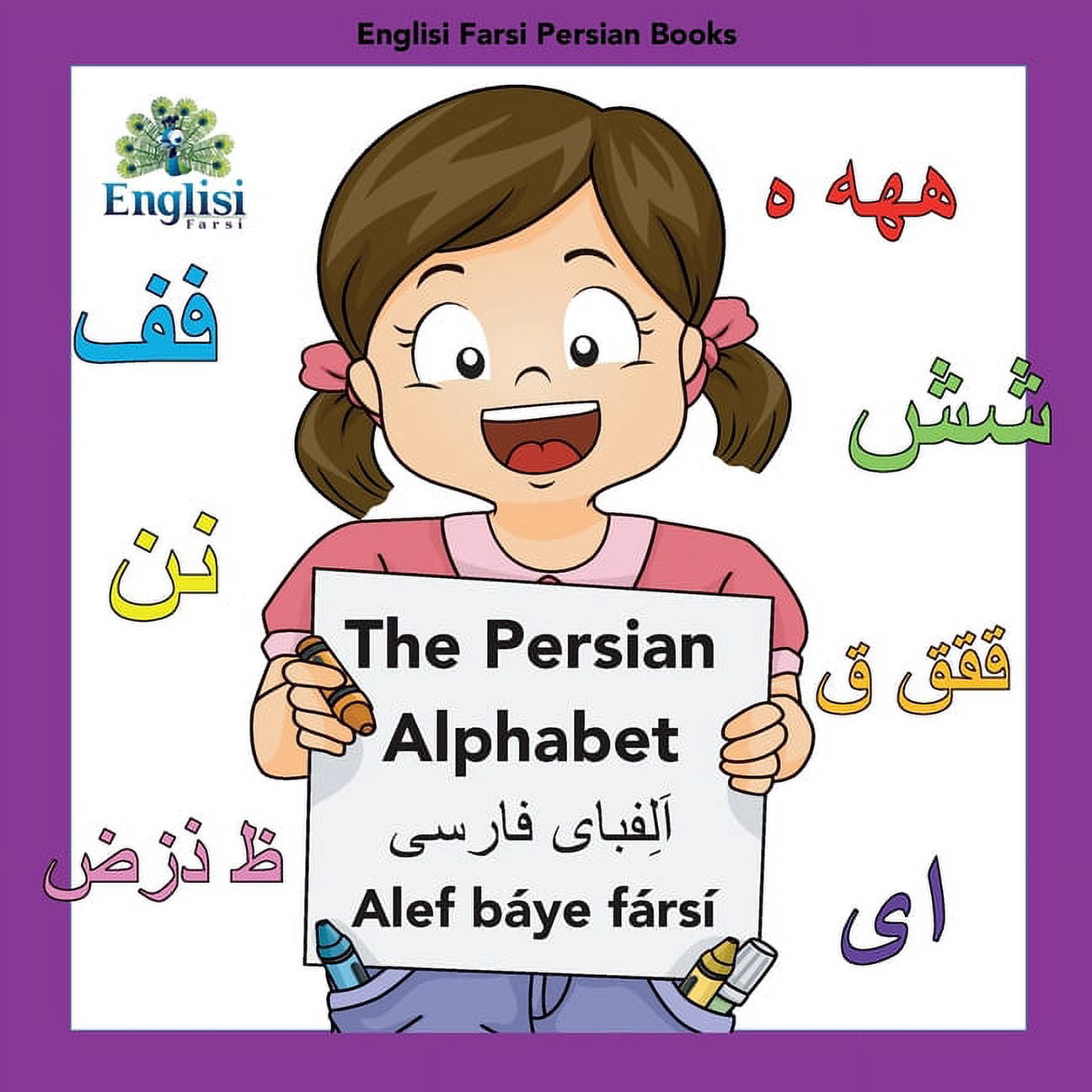 Englisi Farsi Persian Books Englisi Farsi Persian Books The Persian ...