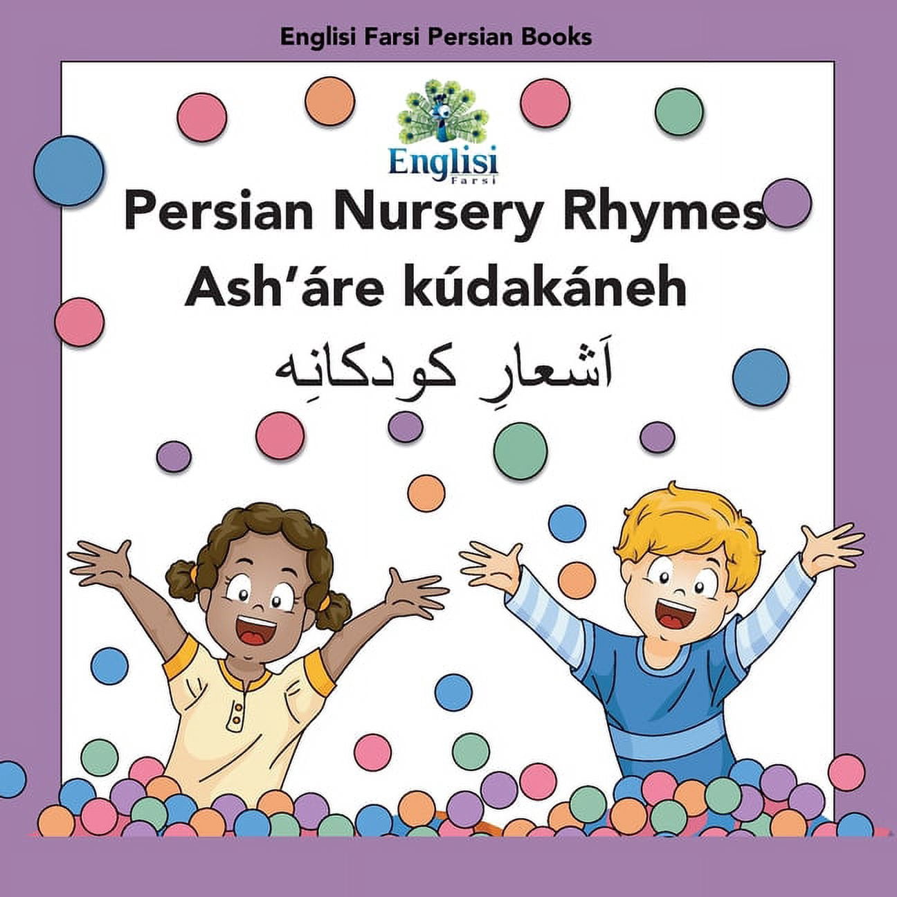 Englisi Farsi Persian Books Persian Nursery Rhymes Ash'Ã¡re KÃºdakÃ¡neh ...
