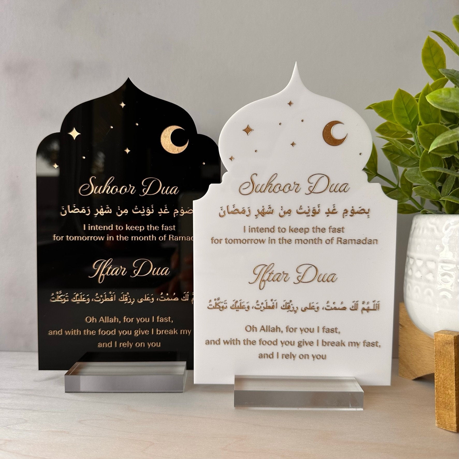 Engraved Acrylic Iftar & Suhoor Dua Sign | Double-Sided Ramadan Decor ...