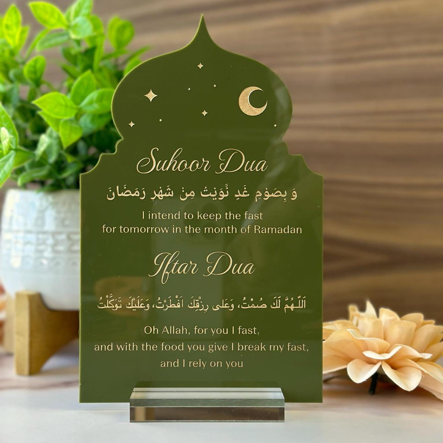 Engraved Acrylic Iftar & Suhoor Dua Sign | Double-Sided Ramadan Decor ...