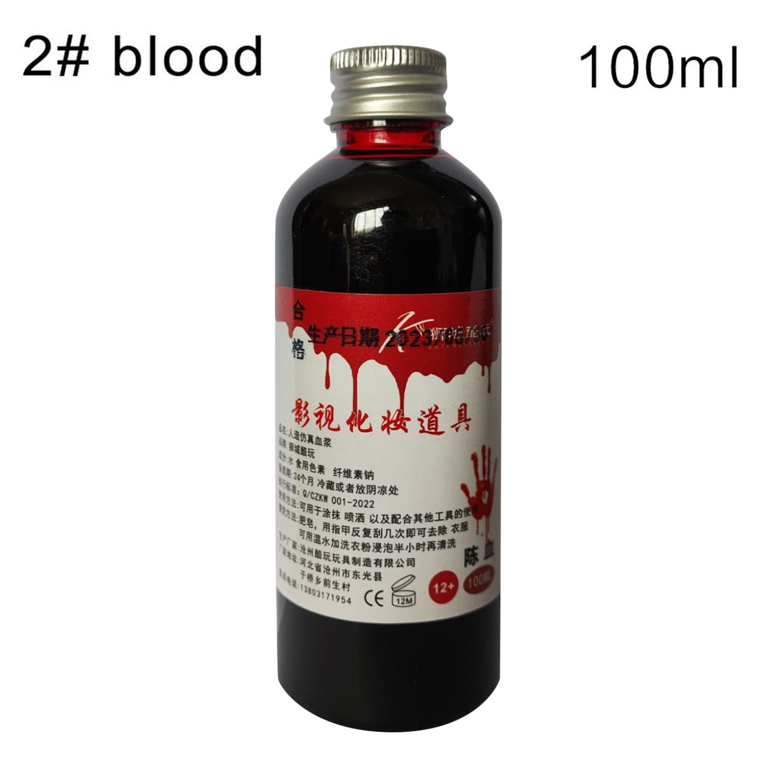 Enjoy Ha110-ween Fake blood gel tube horror fancy dress costume Ha110-ween party tool 100ml ...