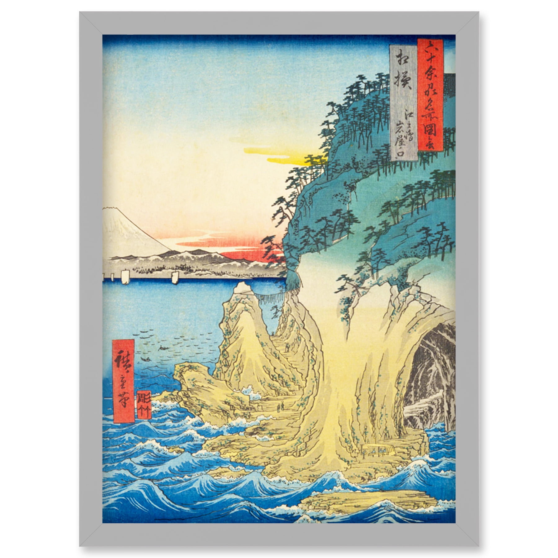 Enoshima, The Entrance to the Caves Sagami Province Utagawa Hiroshige ...