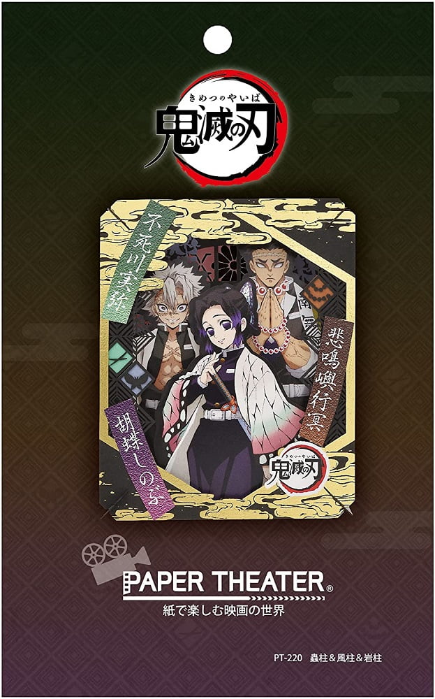 Ensky Demon Slayer Paper Theater - Insect Pillar & Wind Pillar & Stone Pillar - Walmart.com