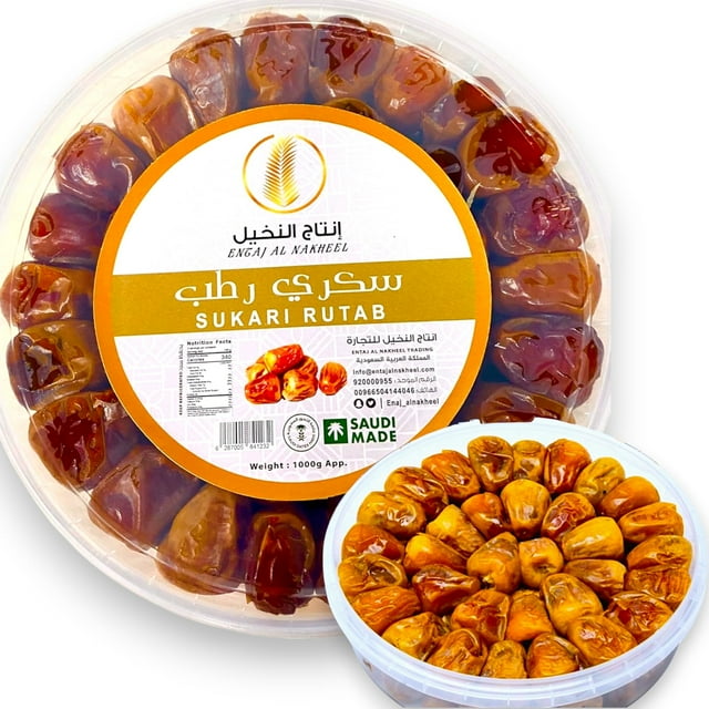 Entaj Al Nakheel Sukkari Rutab Dates 2.2 lbs – Premium Grade Large ...