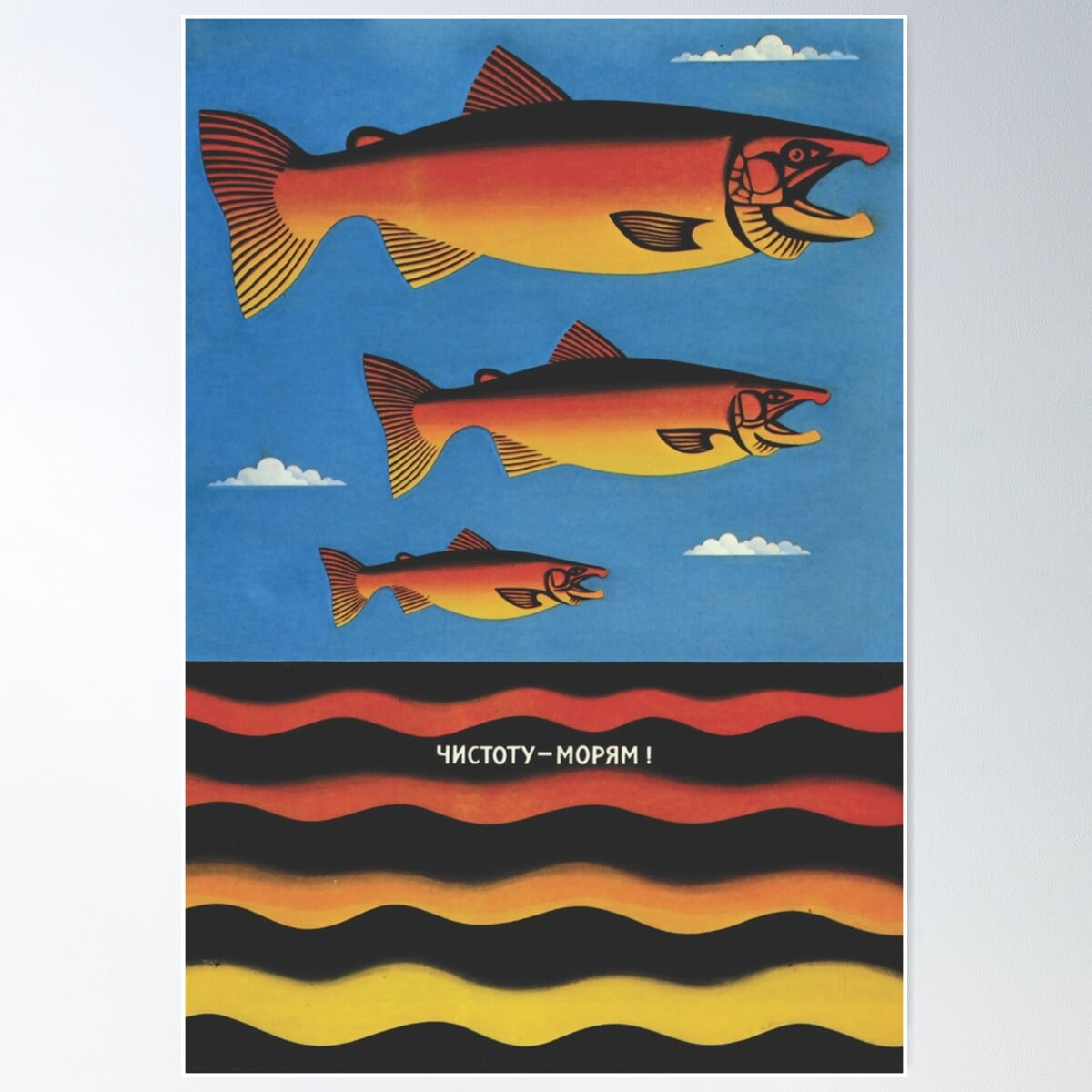 Environmental Ussr Soviet Union Propaganda Poster - Fish, Rivers, Sea ...