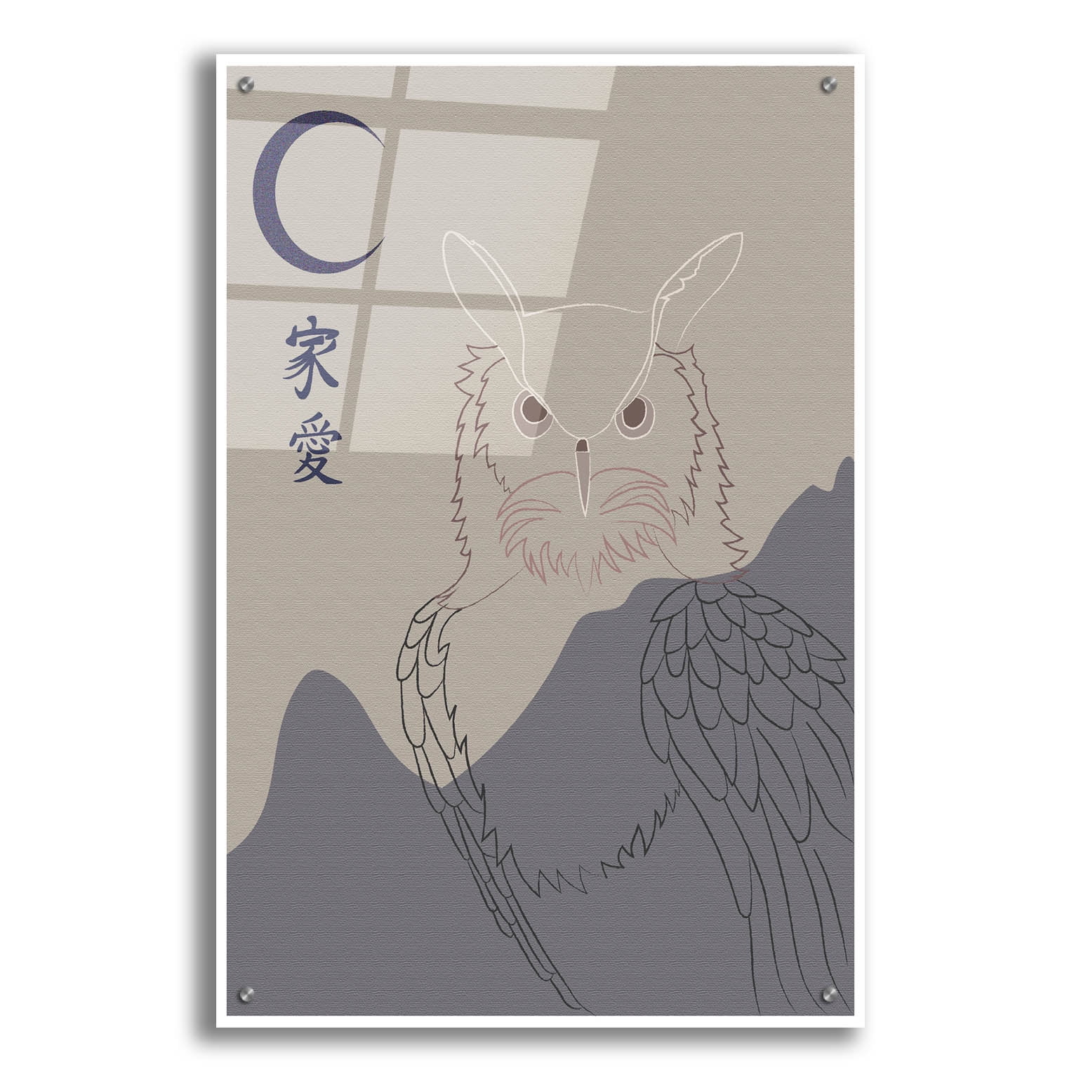 Epic Art 'Japanese Art Owl In The Night' by Sabrina Balbuena, Acrylic ...