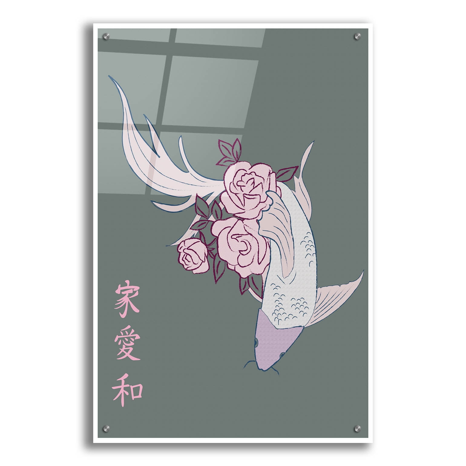 Epic Art 'Japanese Art Style Drawing Koi Fish 2' by Sabrina Balbuena ...