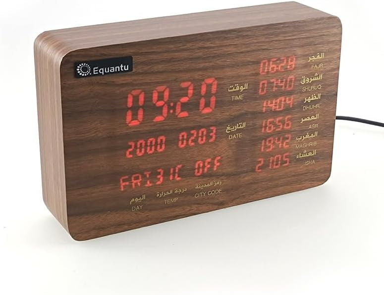Equantu SQ600 Quran Azan Alarm Clock Islamic Digital Prayer Time Clock ...