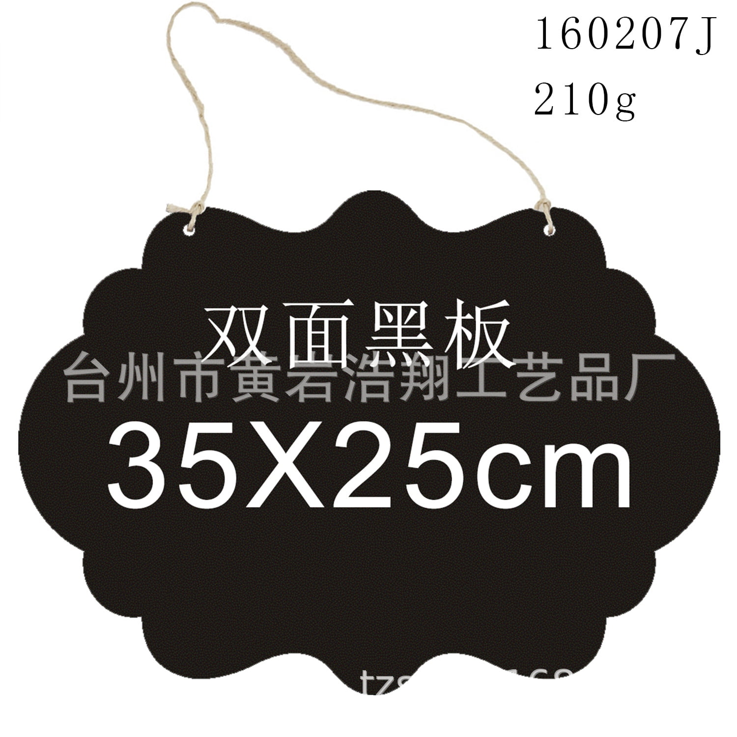 Erasable Hanging Chalkboard Double Sided Wood Message Board Menu Board ...