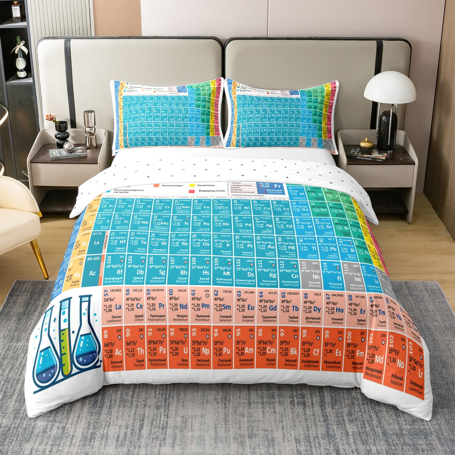 Erosebridal Chemistry 100% Cotton Duvet Cover Full Size, Science ...