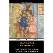 New Directions Book: The Setting Sun (Paperback) - Walmart.com