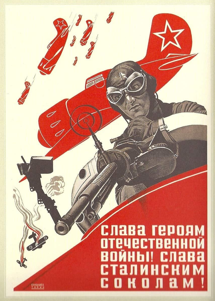 Erusean Military Surplus Soviet WW2 Propaganda Poster - Walmart.com