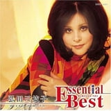 Essential Best Hirota Mieko (CD) - Walmart.com