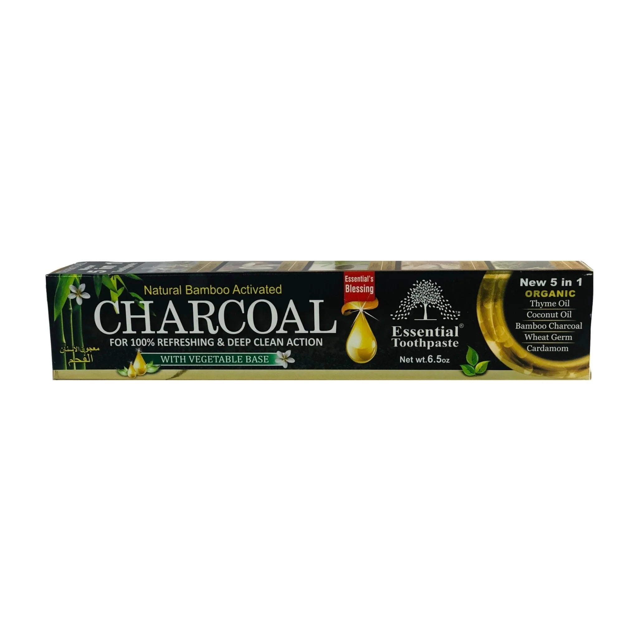 Essential Charcoal Toothpaste Organic Fluoride Free 6.5oz - Walmart.com