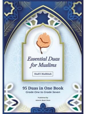 Essential Duas for Muslims : Shafi'i Madhhab - 95 Duas in One Book - Grade One to Grade Seven ...