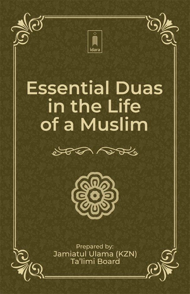 Essential Duas in the Life of a Muslim - Walmart.com