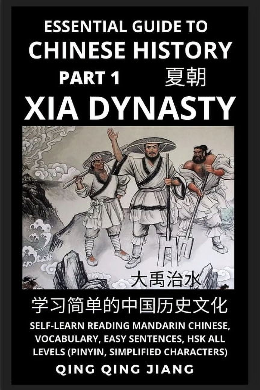 Essential Guide to Chinese History (Part 1) : Xia Dynasty, Self-Learn ...