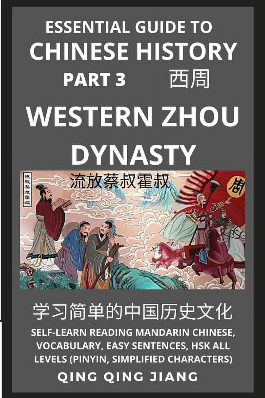 Essential Guide to Chinese History (Part 3) : Western Zhou Dynasty ...