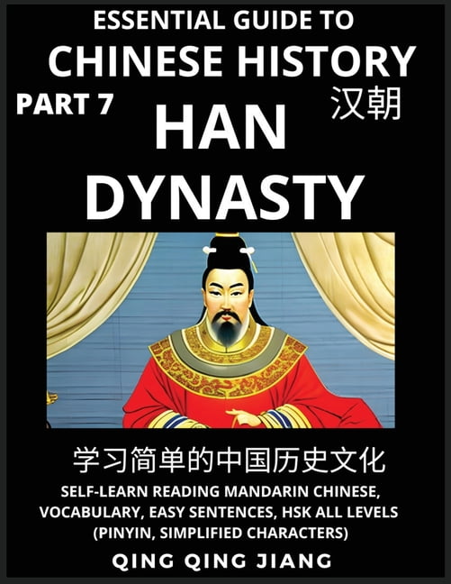 Essential Guide to Chinese History (Part 7)- Han Dynasty, Large Print ...