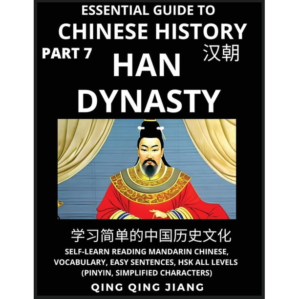 Essential Guide to Chinese History (Part 7)- Han Dynasty, Large Print ...