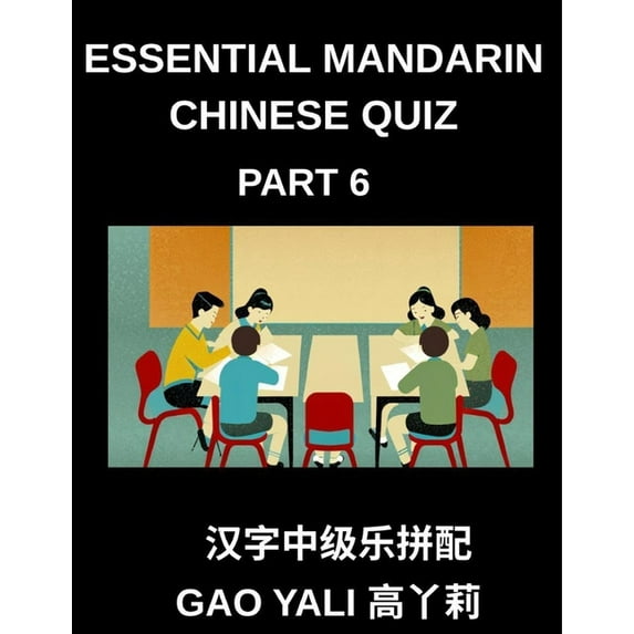 Essential Mandarin Chinese Quiz (Part 6)- Master Chinese with Ease ...