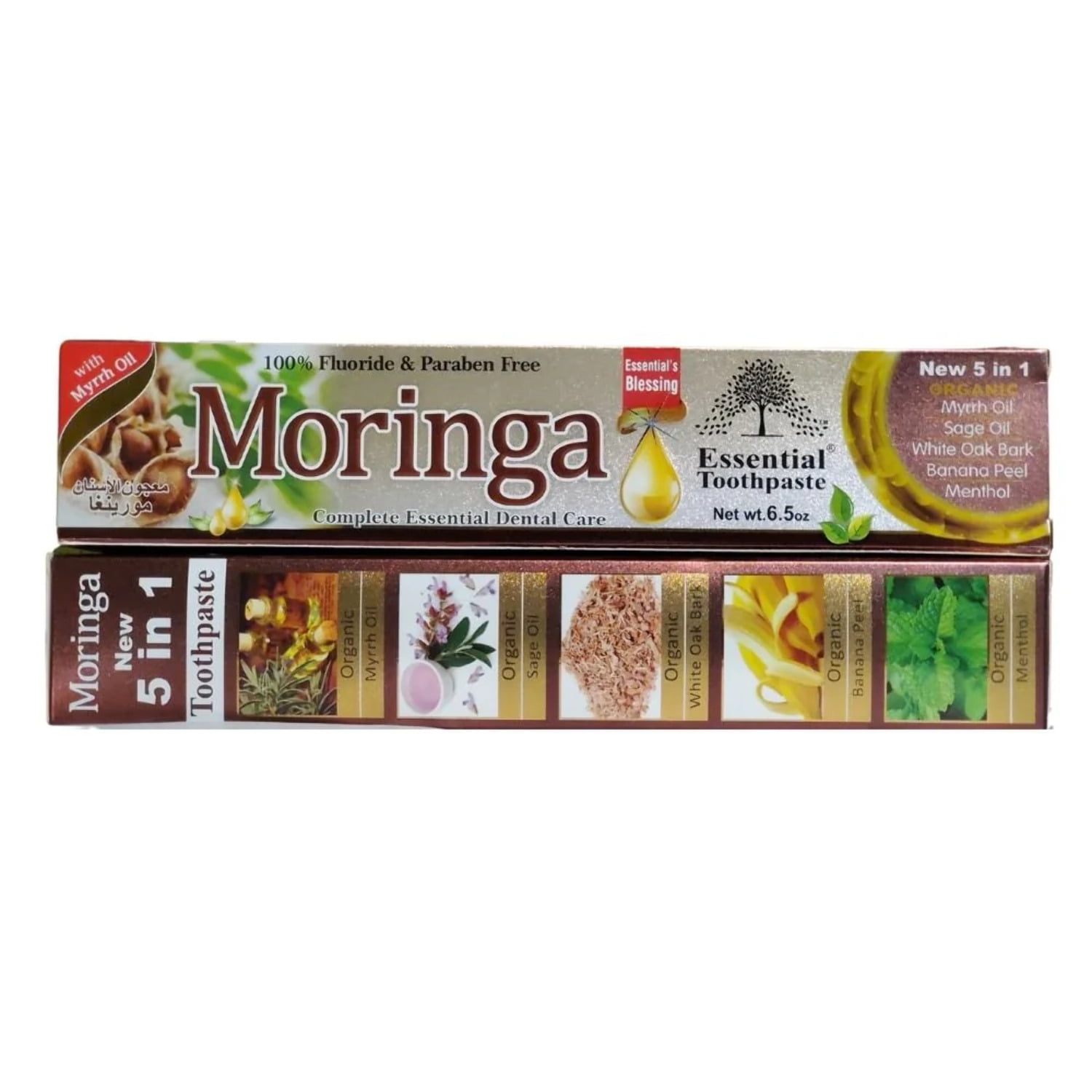 Essential Moringa Toothpaste Organic Vegan Toothpaste 6.5oz - Walmart.com