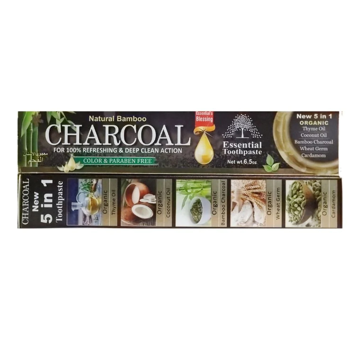 Essential Natural Bamboo Activated Charcoal Toothpaste 6.5oz (Pack of 12) - Walmart.com